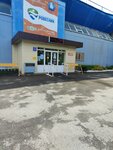 Волна (Sovetskaya Street No:156), yüzme havuzları  Magnitogorsk'tan