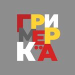 Гримерка (Diktatury Proletariata Street No:31), meslek kursları  Krasnoyarsk'tan