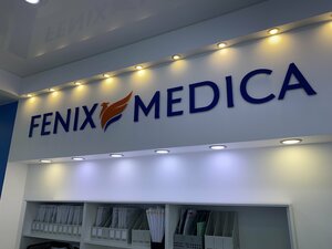 Fenix Medica (50 let VLKSM Street No:91), tıp merkezleri ve klinikler  Stavropol'dan
