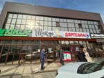 Kinza (Abulkhair Khan Avenue No:78), market  Oral'dan (Uralsk'tan)