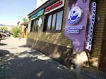 Betta Pharm (Alaş Qozbağarov street No:24), ortopedik ürünler  Semey'den