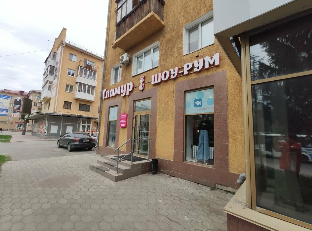 Giyim mağazası Гламур, Omsk, foto