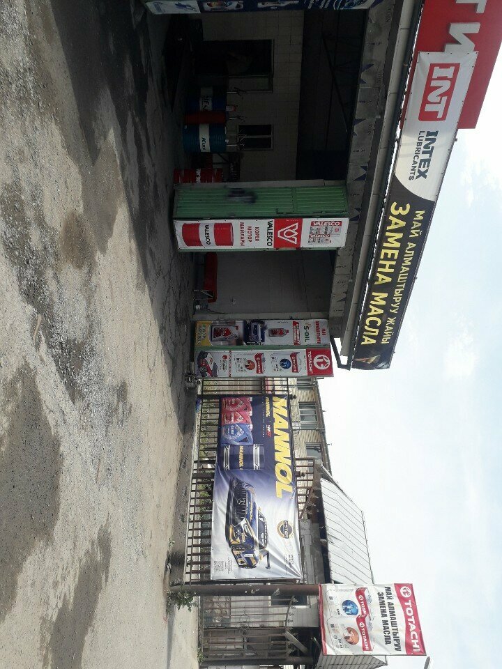 Express yağ değişim noktası Item Oil Change, Osh, foto