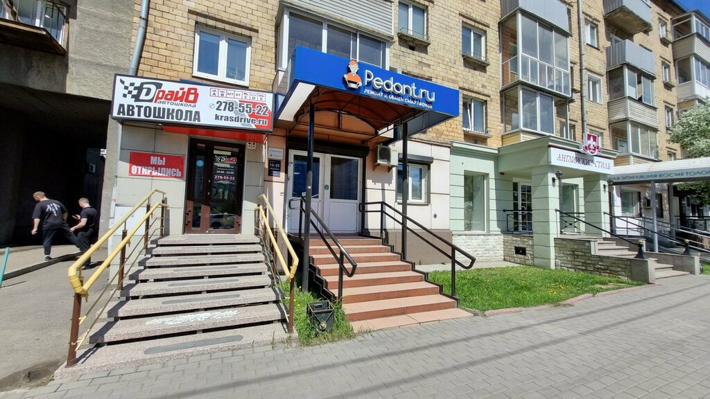 Sürücü kursları Драйв, Krasnoyarsk, foto