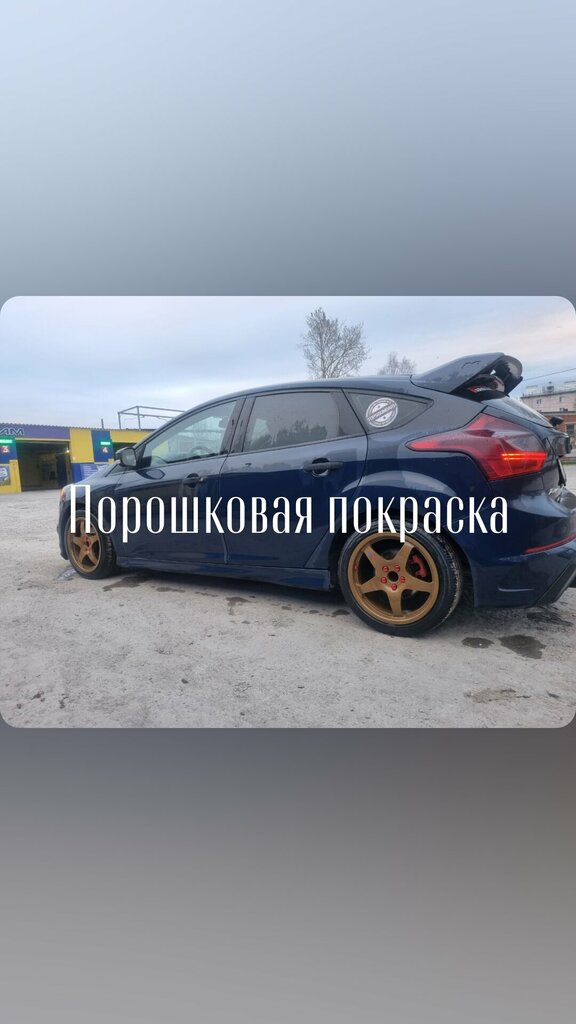 Oto lastik tamiri ShineColorPro, Severodvinsk, foto