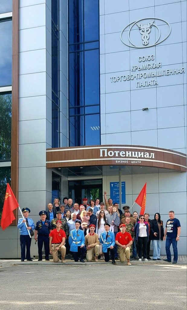 Bilişim firmaları Клосфорд, Krymsk, foto