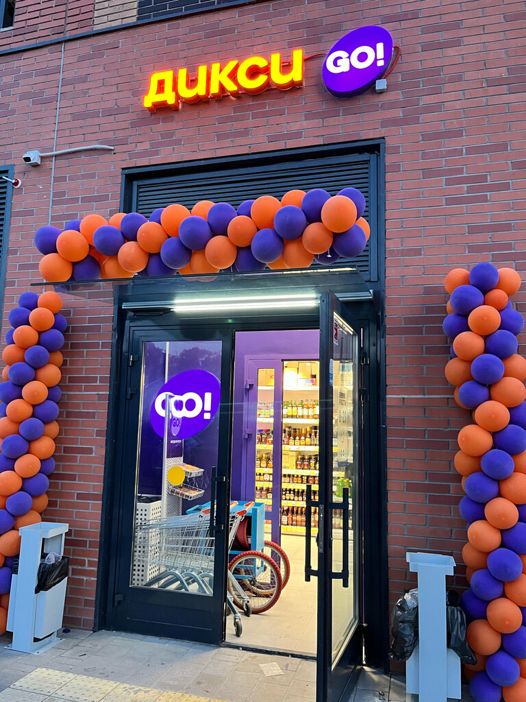 Süpermarket Dixy, Moskova, foto