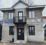 Мишутка (Kommunisticheskaya ulitsa No:2В), çocuk oyunları ve oyuncakları  Jyzdra'dan