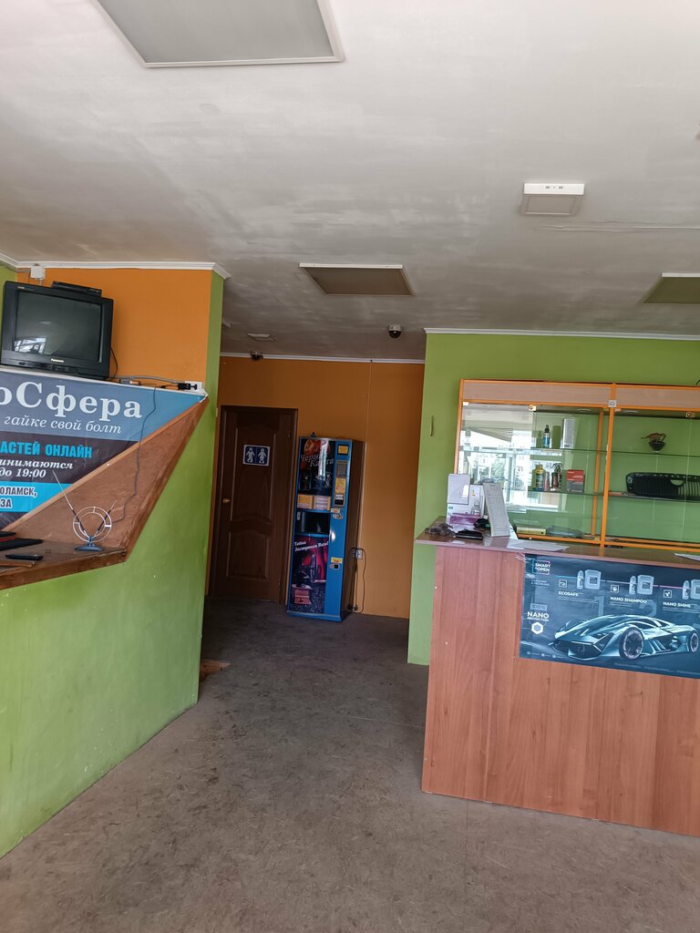 Oto lastik tamiri Шиномонтаж на Рижском, Volokolamsk, foto