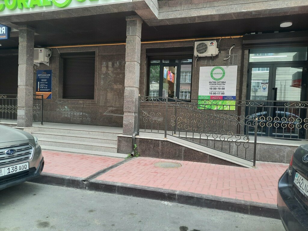 Besin takviyesi, aktariye Coral club, Bişkek, foto