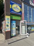 Farmacie Veterinara&ZooShop (municipiul Chișinău, Durleşti, strada Tudor Vladimirescu), petshop  Dünya'dan