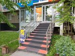 Страховой брокер (40 Let Pobedy Street No:24), sigorta acentaları  Çeliabinsk'ten