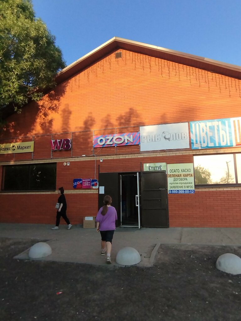 Kuaförler У Натальи, Briansk, foto