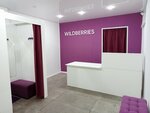 Wildberries (Solnechnaya ulitsa No:2А, Reftinsky), teslimat noktası  Sverdlovskaya oblastından