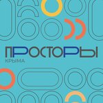 ЖК Просторы Крыма, офис продаж (Русская улица No:1), satış ofisi  Feodosya'dan (Kefe'den)