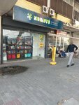 Livraria Komutú (Luanda, Rua Comandante Kwenha), kitap mağazaları  Loanda'dan