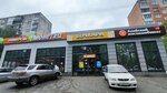 Адмирал (Antona Petrova Street No:236), suşi ve asya ürünleri  Barnaul'dan
