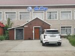 Alsar (40 let Oktábrá kóshesi No:35), yönetim ofisi  Kostanay'dan