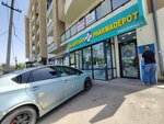 Pharmadepot (13 Asureli Mama Street No:103), eczaneler  Tiflis'ten