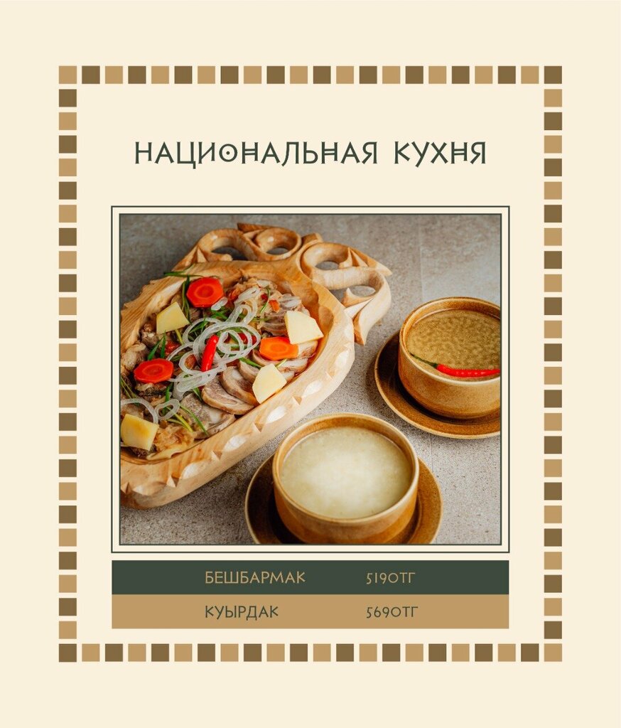 Kafe Asel-Ai, Çimkent (Şımkent), foto