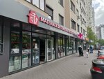 Top Stroy (strada Alba-Iulia No:77A), yapı mağazası  Kişinev'den