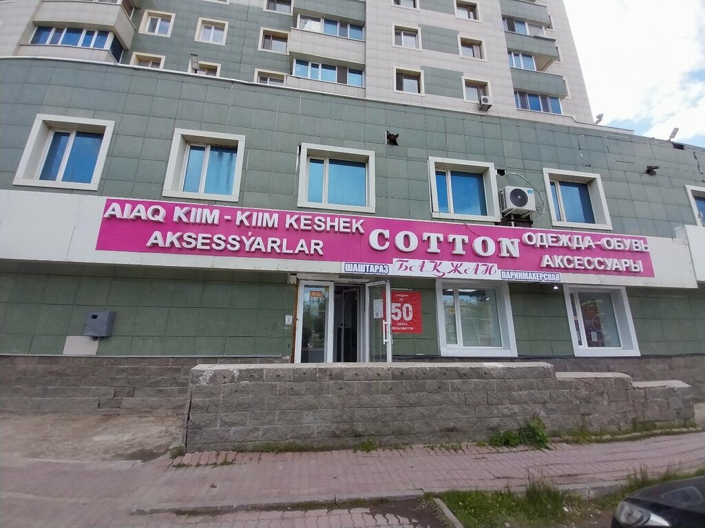 Kuaförler Shashtaraz, Astana, foto