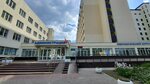 Городская клиническая больница № 5, неврологический Корпус (Filatava Street No:9к5), hastaneler  Minsk'ten