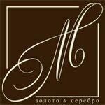 Magia (Sovetskaya ulitsa No:10), kuyumcular  Taldom'dan
