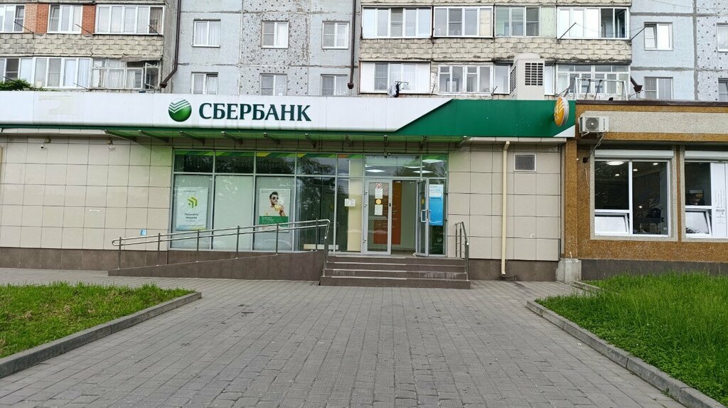 ATM'ler Сбербанк, Vladikavkaz, foto