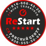 ReStart (Sobornaya ulitsa No:12), telefon tamir servisi  Noginsk'ten