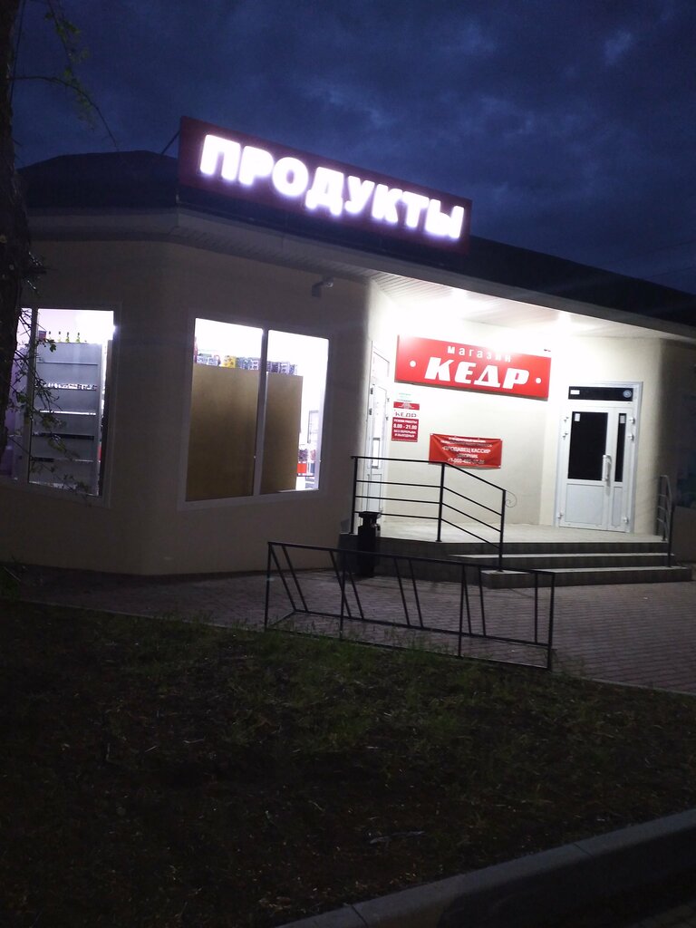 Market Греческий, Krasnodarski krayı, foto