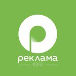 Reklama 4212 (Remeslennaya ulitsa No:15Б), reklam ajansları  Habarovsk'tan