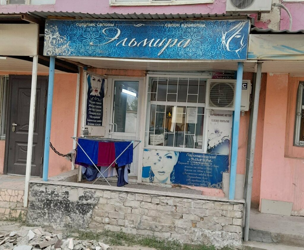 Kuaförler Elmira, Kızılorda, foto