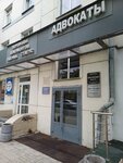 Advokatsky kabinet Fuchko A. S. (Krasniy Avenue No:24), avukatlar  Novosibirsk'ten