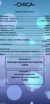 Chica (Nevskaya ulitsa No:14А, Village of Kuyuki), güzellik salonu  Tataristan'dan