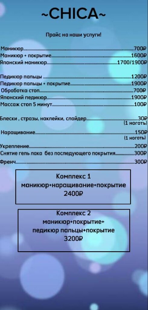 Güzellik salonu Chica, Tataristan, foto