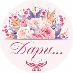 Flower shop Dari (Komarova Boulevard No:24, Severniy Microdistrict), çiçekçiler  Rostov‑na‑Donu'dan
