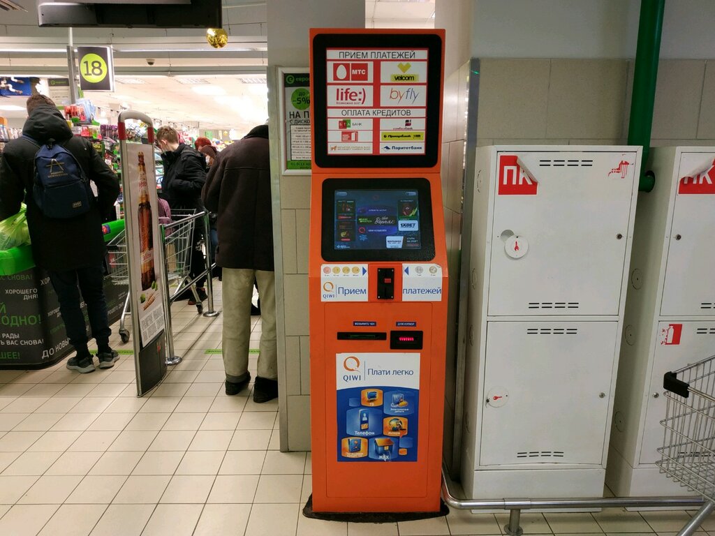 Ödeme terminali Qiwi, Vitebsk, foto