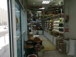 Мир орехов (Dubravnaya Street No:38), kuruyemiş, atıştırmalık, kuru meyve  Moskova'dan