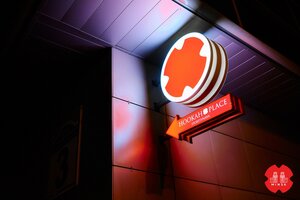 HookahPlace (Dunina-Marcinkievicha Street No:3), nargile kafeler  Minsk'ten