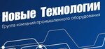 Novyye Tekhnologii LLC (Admiralteyskaya Street No:3к4), sanayi kuruluşu  Kazan'dan