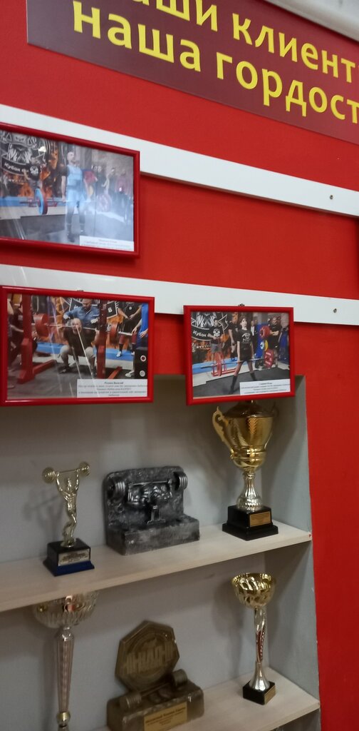 Fitness kulüpleri Light Fit, Krasnodar, foto