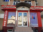 Fashion studio (No:13, Shaykhantahur District, Ibn Sino 1st Residential Area), terziler  Taşkent'ten
