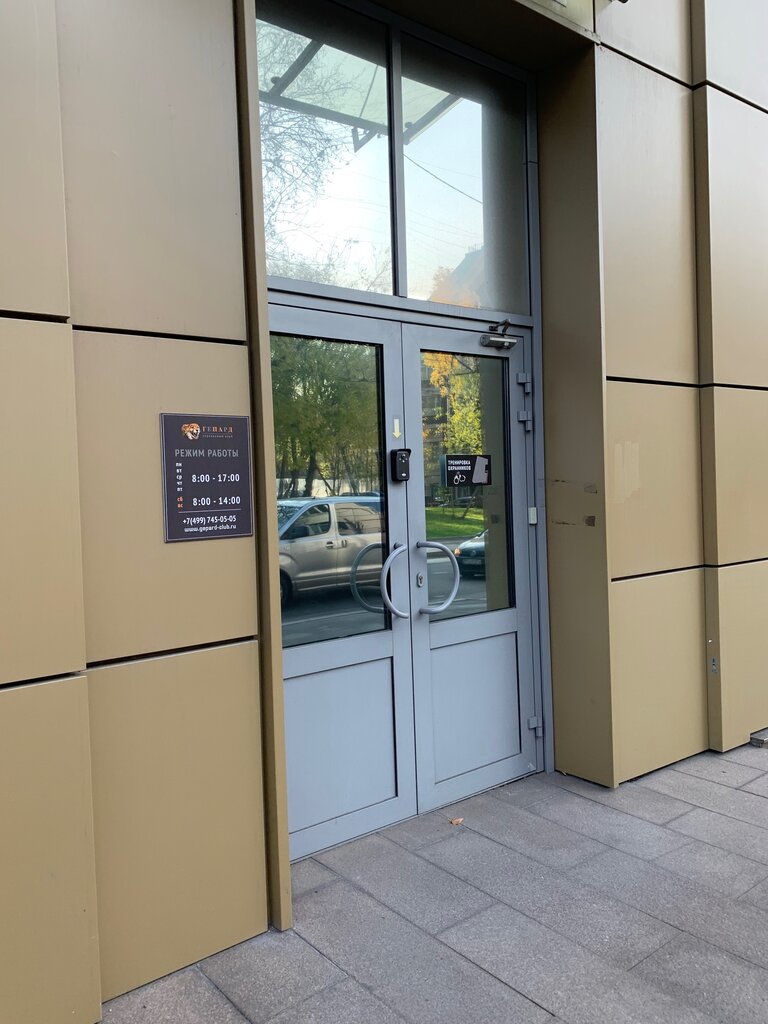 Atıcılık ve okçuluk kulüpleri ve atış alanları Гепард, Moskova, foto