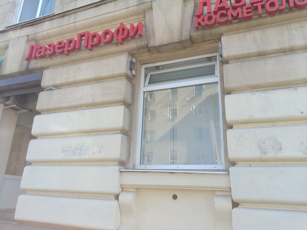 Kozmetoloji, kozmetik salonları LazerProfi, Saint‑Petersburg, foto