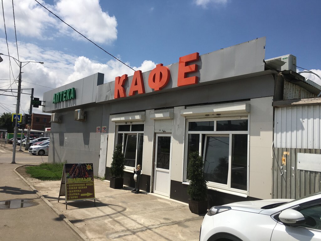 Kafe Кафе, Krasnodar, foto