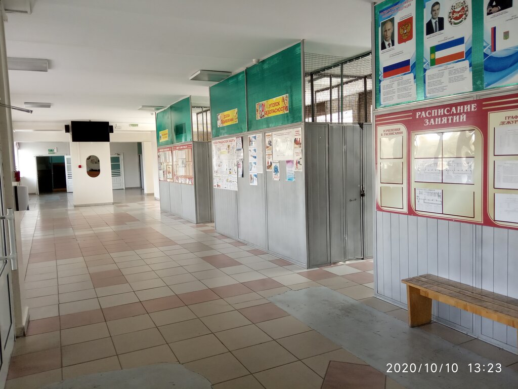 Ortaokul Srednyaya obshcheobrazovatelnaya shkola № 26 s uglublennym izucheniyem otdelnykh predmetov, Abakan, foto
