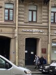 Диагностический центр № 7, Рентгенологическое отделение (Liteyniy Avenue No:25, Saint Petersburg), hastane bölümü  Saint‑Petersburg'dan