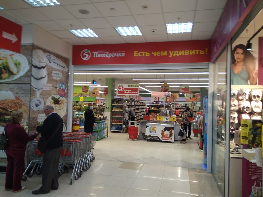 Süpermarket Pyatyorochka, Goriaçi Kliuç, foto