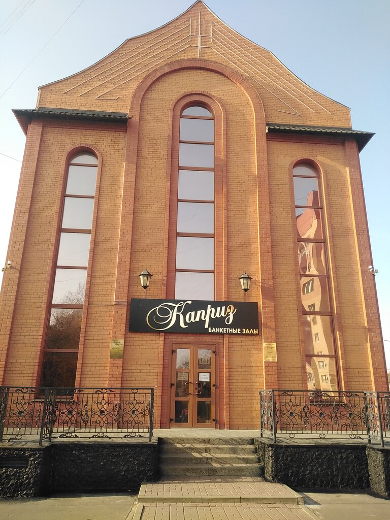 Düğün, toplantı salonu Kapriz, Domodedovo, foto